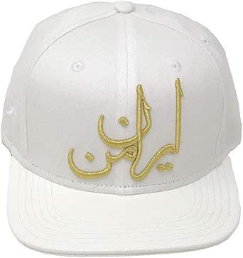 Persian Hat Cap Iran e Man White at Amazon Men’s Clothing store