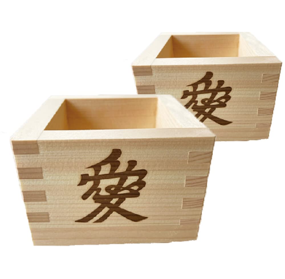 Japanese Sake Cups EDOYA Hinoki Wood Sake Cups - Set Of 2 Japanese Masu ...