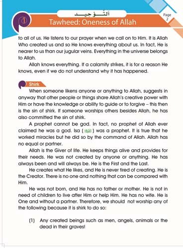 Buy Islamic Studies Grade 5 Book Online at Low Prices in India ...