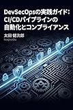 ・製造元:Independently published