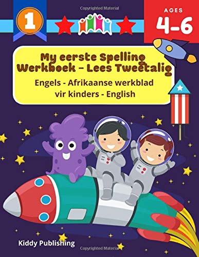Buy My eerste Spelling Werkboek - Lees Tweetalig Engels - Afrikaanse ...