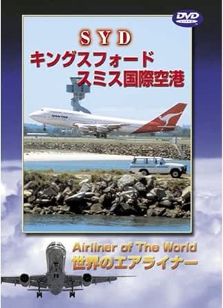 Amazon.co.jp: World Airliner Series Sydney Kingsford International ...