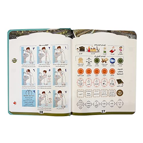 Snapklik.com : Arabic Alphabet Book For Kids