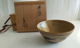 Amazon.co.jp: Shoichi Okamoto Kabutoyama Kiln Tsuyaki Rice Bowl Tea ...