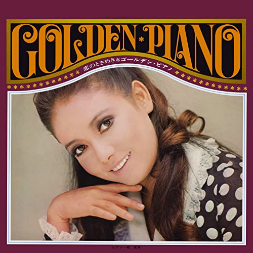 Amazon.com: Golden Piano : Nobuo Inui: Digital Music