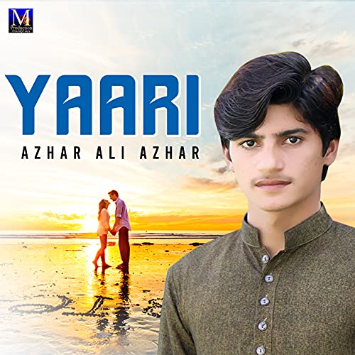 Yaari de Azhar Ali Azhar en Amazon Music Unlimited