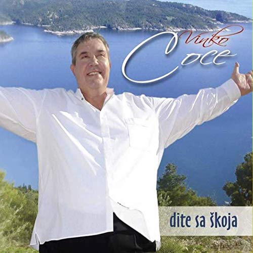 Amazon Music - Vinko CoceのDite sa škoja - Amazon.co.jp