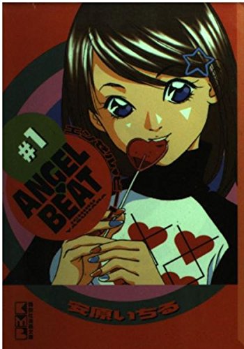 Angel-The Beat (# 1) (Kodansha Manga Bunko) (2001) ISBN: 4063600432 ...