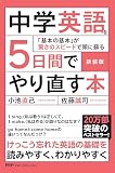 【発売日：2024年08月02日】・ブランド:PHP研究所・製造元:PHP研究所