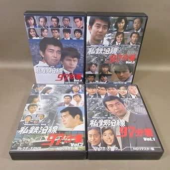 Amazon.co.jp: K214 [!] Tetsuya Watari Takeshi Shikaga Hiroyuki Konishi "97 Sections along the ...