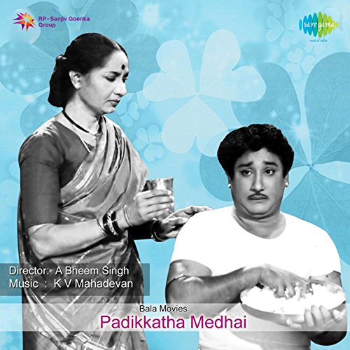 Écouter Padikkatha Medhai (Original Motion Picture Soundtrack) de K. V ...