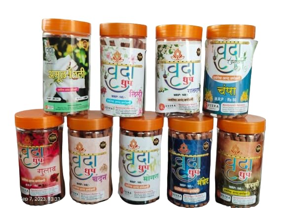 VRUNDA AGARBBATI -Dhoop Cones for Pooja - Dry Incense, dhup batti, puja ...