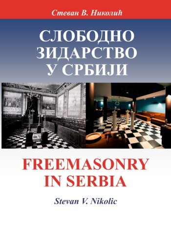 Freemasonry in Serbia: Nikolic, Mr. Stevan V.: 9781461003113: Amazon.com: Books