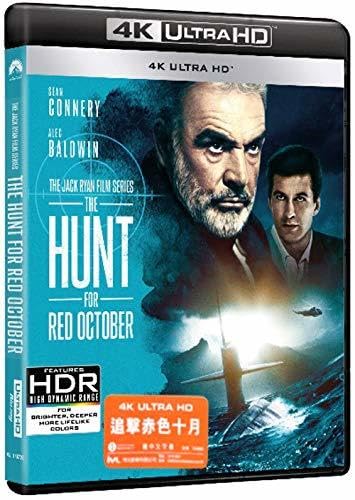 Amazon.com: The Hunt for Red October : Sean Connery, Alec Baldwin ...