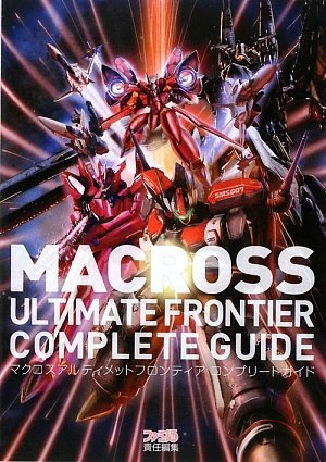 Amazon.com: The Macross Ultimate Frontier Complete Guide [Book ...
