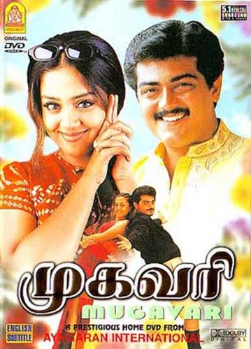 Amazon.com: Mugavari - (DVD/Tamil Film/Tamil Cinema/Indian Regional ...