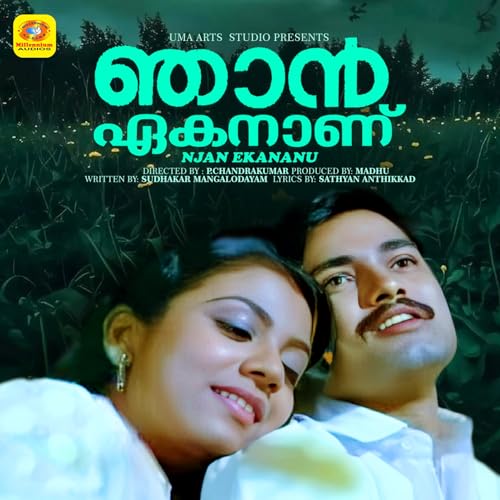 Play Njan Ekananu (Original Motion Picture Soundtrack) by MG ...