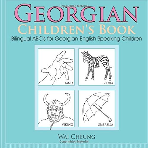 Georgian Children's Book: Bilingual ABC's for Georgian-English Speaking ...