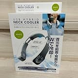 ・ブランド:ノーブランド品・製造元:ノーブランド品・モデル:NON・製造元/メーカー部品番号:NON・トレードワン USBハイブリッド ネッククーラーC 70169 ホワイト