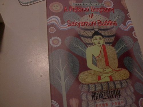 Amazon.co.jp: Pictorial Biography Of Sakyamuni Buddha - In Colour : 本