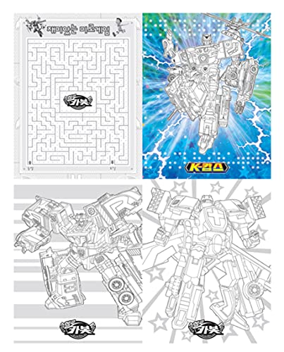 Hello Carbot Coloring Book / 3 Books x 16 Coloring Pages / 8.7 x 11.8 ...