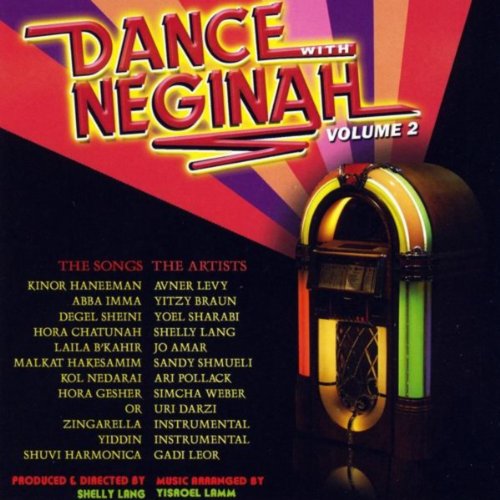 Amazon.com: Dance with Neginah, Vol. 2 : Neginah Orchestra: Digital Music