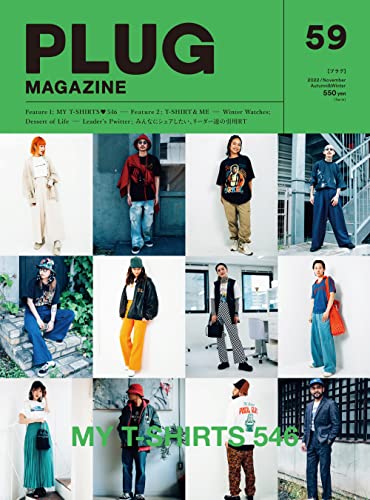 PLUG Magazine vol59 2022AW (Japanese Edition) eBook : PLUG editorial ...