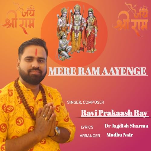 Amazon.co.jp: Mere Ram Aayenge : Ravi Prakaash Ray: Digital Music