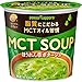 Amazon | ポッカサッポロ MCT SOUPほうれん草ポタージュカップ × 6個 | POKKA SAPPORO | スープ 通販