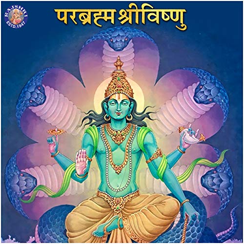 Amazon MusicでVARIOUS ARTISTSのParabrahma Sri Vishnuを再生する