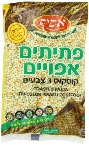 Amazon.com : Asif Tri-color Israeli Couscous Toasted Pasta, 17.6 Ounce ...