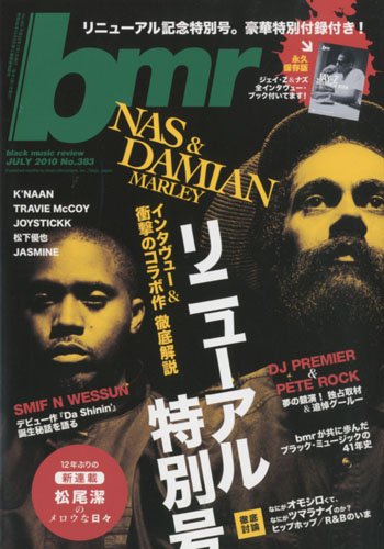 bmr (ビーエムアール) 2010年 07月号 [雑誌] : Amazon.es: Libros