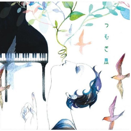 Akiko Shibata - ???? (The Wind Unites Memories) - Amazon.com Music