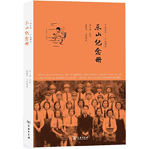 Amazon.com: Genuine book one thousand nine hundred thirty-nine - one ...