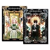 ・ブランド:イルシン書籍・製造元:イルシン書籍