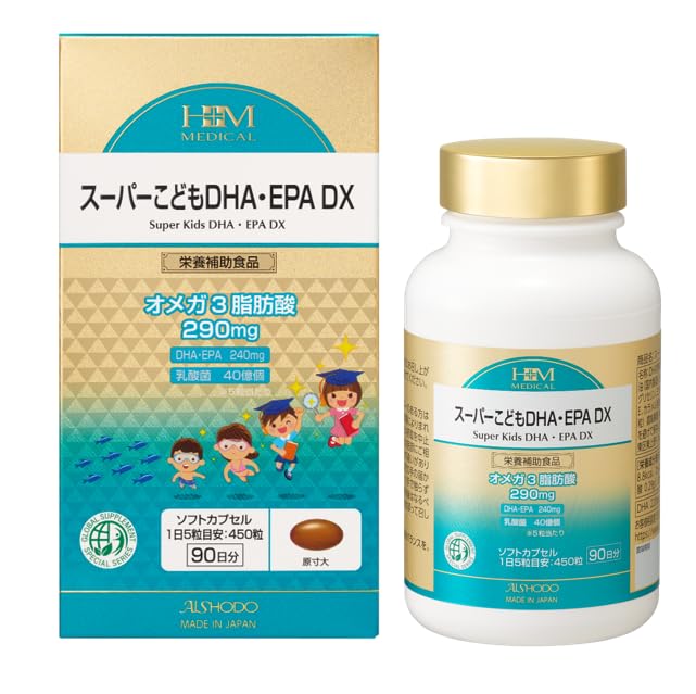 Amazon | 愛粧堂スーパーこどもDHA・EPA DX 450粒 オメガ3 お魚が苦手なお子さまに 健やかな成長 栄養補給のサポート 日本GMP認定工場 HMメディカル AISHODO ...