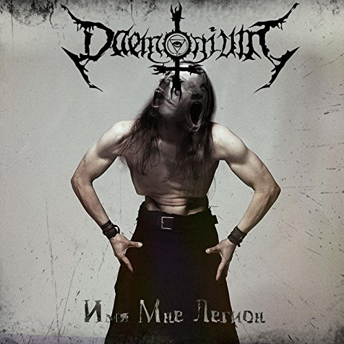 Écouter Daemonium - ??? ??? ?????? de Daemonium sur Amazon Music