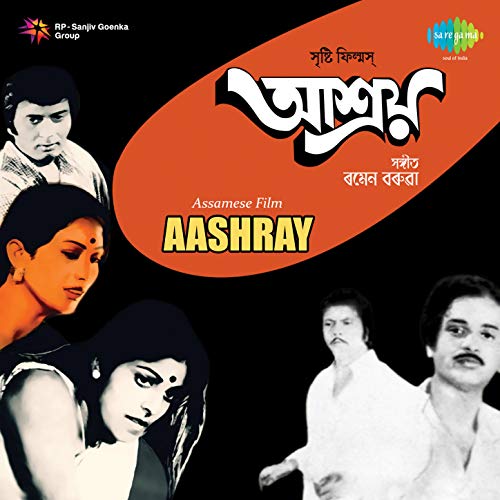 Aashray (Original Motion Picture Soundtrack) by Romen Barua on Amazon Music - Amazon.com