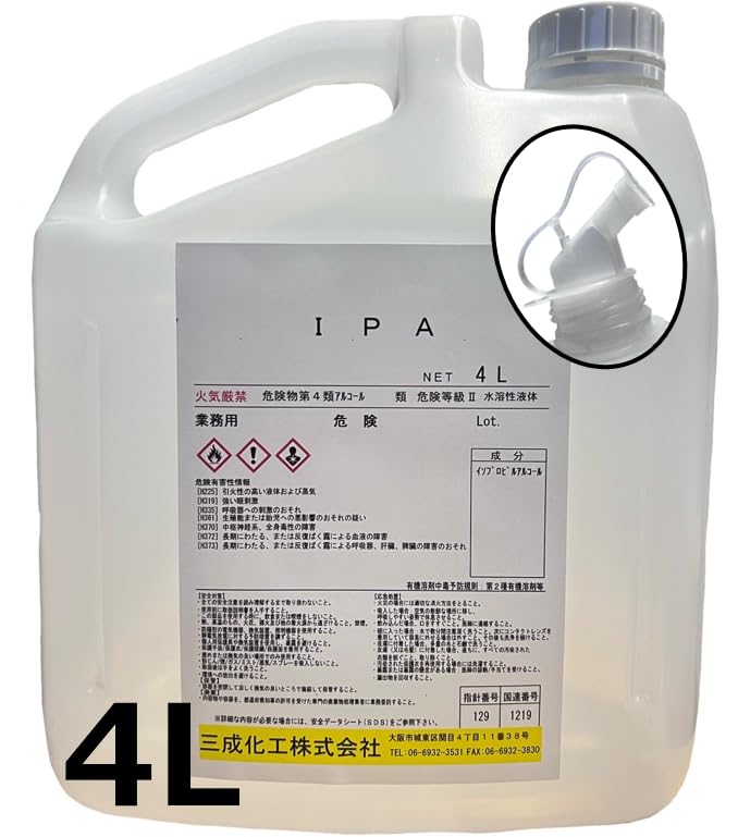 Amazon.co.jp: 【ノズル付き】IPA 4L イソプロピルアルコール 無水アルコール 純度99.9%以上 : 産業・研究開発用品
