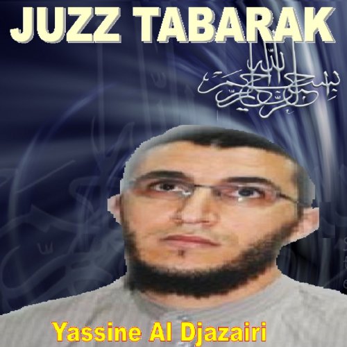 Juzz Tabarak (Quran - Coran - Islam) by Yassine Al Djazairi on Amazon ...