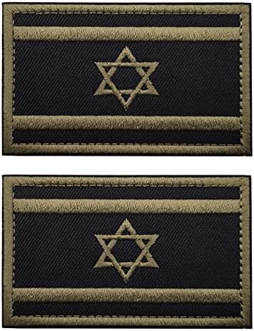 Amazon.com: 2 Pack IDF Patch Israeli Defense Force Israel Stand with ...
