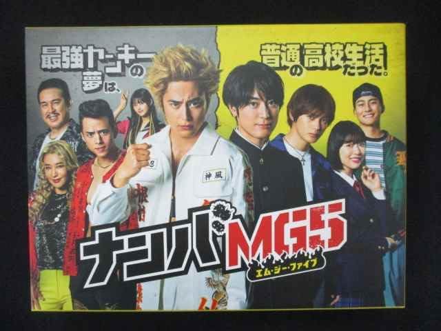 Amazon.co.jp: 0036 中古DVD＃ 『ナンバMG5』DVD BOX※ボックス傷み有 : パソコン・周辺機器