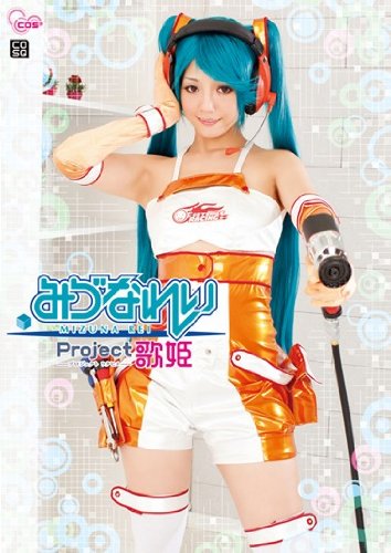 Amazon.com: Project Diva Rei Mizuna CMP [DVD] : Movies & TV