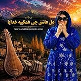 【発売日：2026年05月22日】・製造元:11381585 Records DK