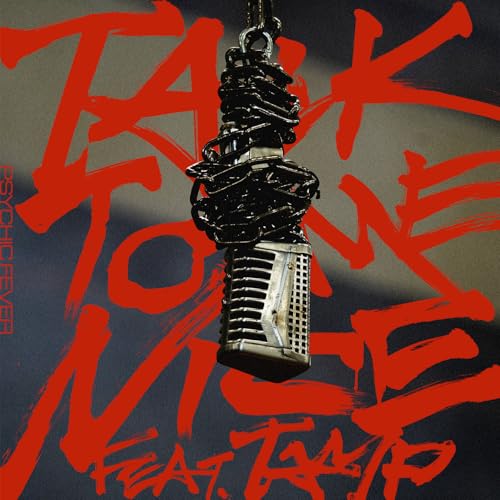 Amazon Music UnlimitedでPSYCHIC FEVER from EXILE TRIBE feat. TAMPのTALK TO ME NICE feat. TAMPを