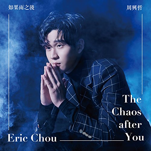 The Chaos After You by Eric Chou on Amazon Music - Amazon.com