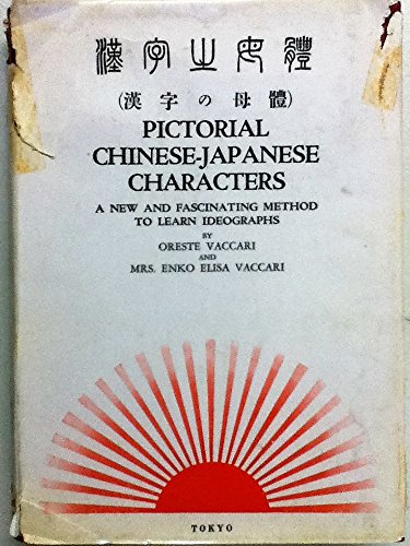 Pictorial Chinese-Japanese characters: A new and fascinating method to ...