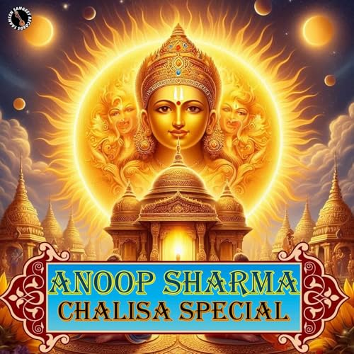 Amazon MusicでAnoop SharmaのAnoop Sharma Chalisa Specialを再生する