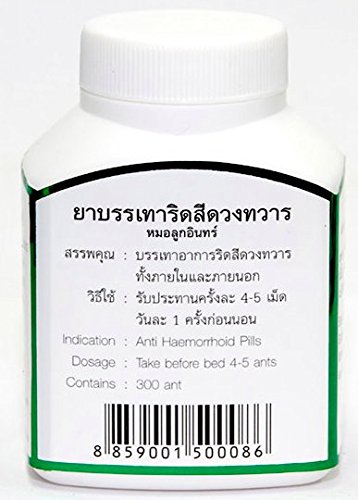 Anti-Hemorrhoid Capsule (250 mg x 300 tablets)
