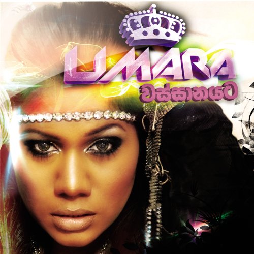 Play Wassanayata by Umara on Amazon Music